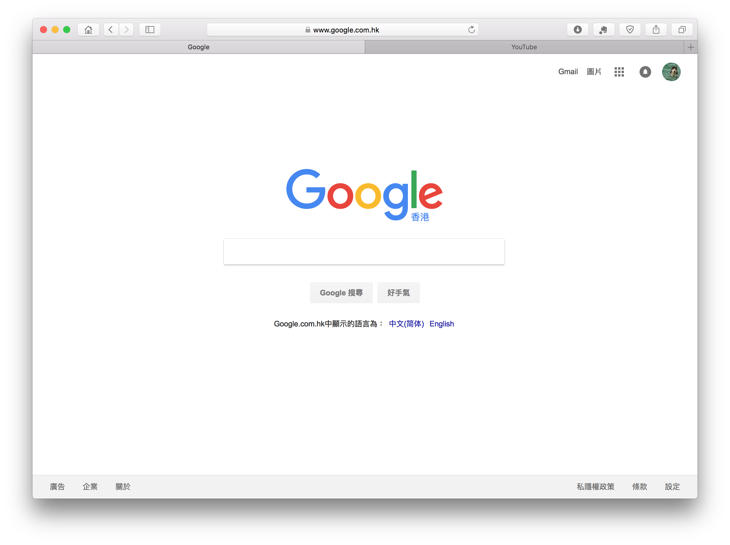 Mac 端如何配置 Shadowsocks – 刺猬的小屋