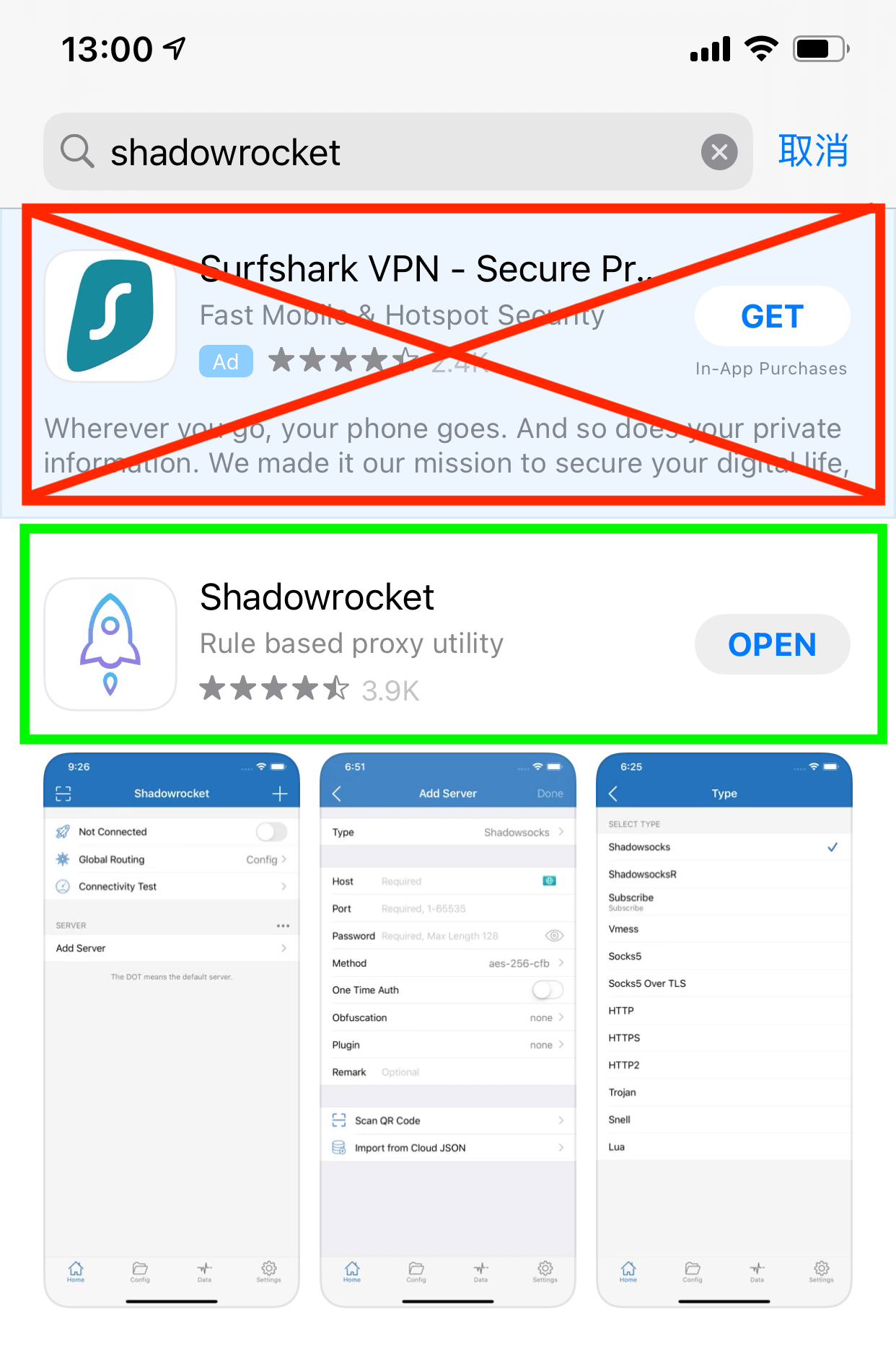 iPhone 上如何使用 Shadowrocket 配置 Shadowsocks – 刺猬的小屋